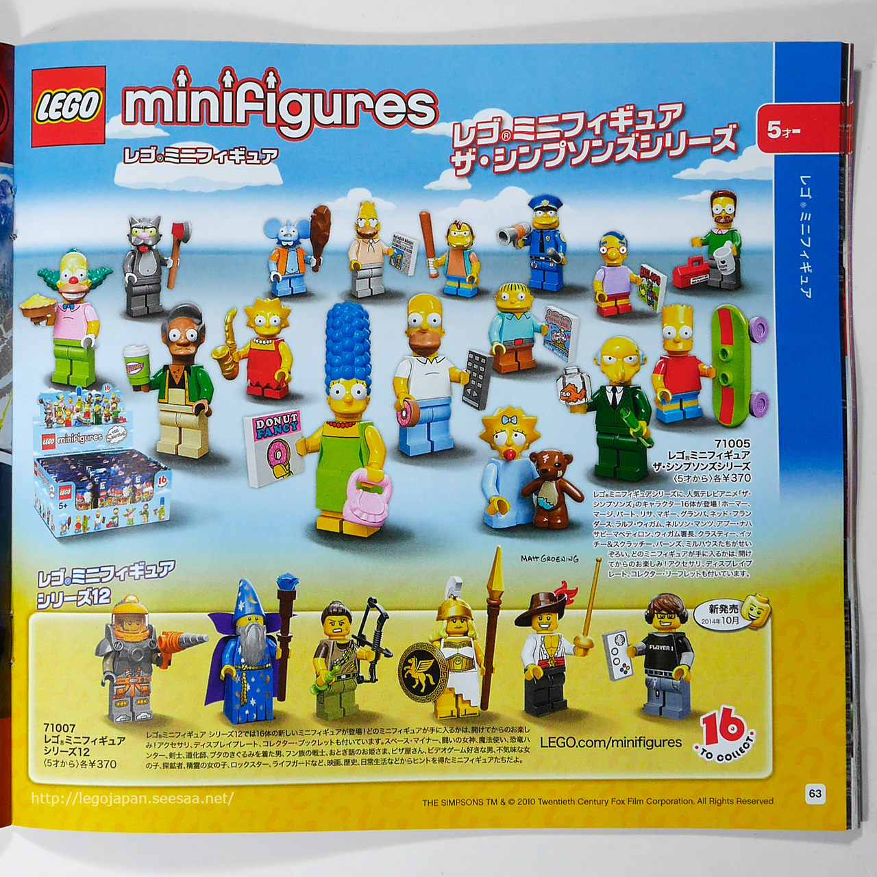 First Images of 71007 LEGO Series Minifigures 12 - Toys N Bricks