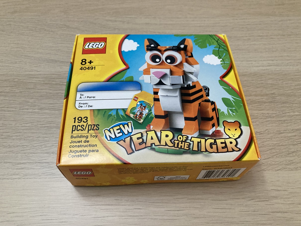 Lunar Chinese New Year LEGO 40491 Year of the Tiger Review (January ...