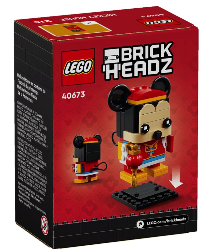 LEGO Lunar New Year Spring Festival January 2024 Set Image Leaks ...