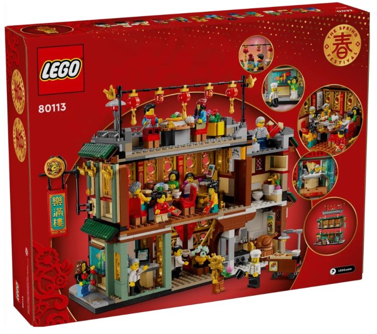 LEGO Chinese Spring Festival January 2024 Set Image Leaks, Prices ...